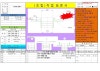 Sq인증 5스타 Cnc 자동선삭 Assy작업 표준서 작동유 오일 관리 기준서 Cnc 초음파 세척기 설비 설비 점검 기준서